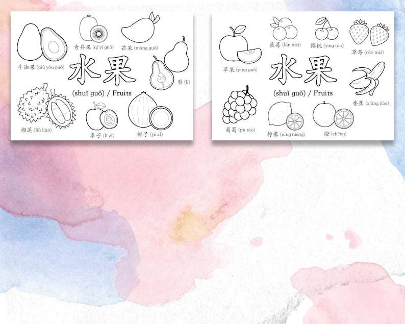 Chinese Hanzi Fruits Coloring Sheets for Kids With Pinyin, Entry Level ...