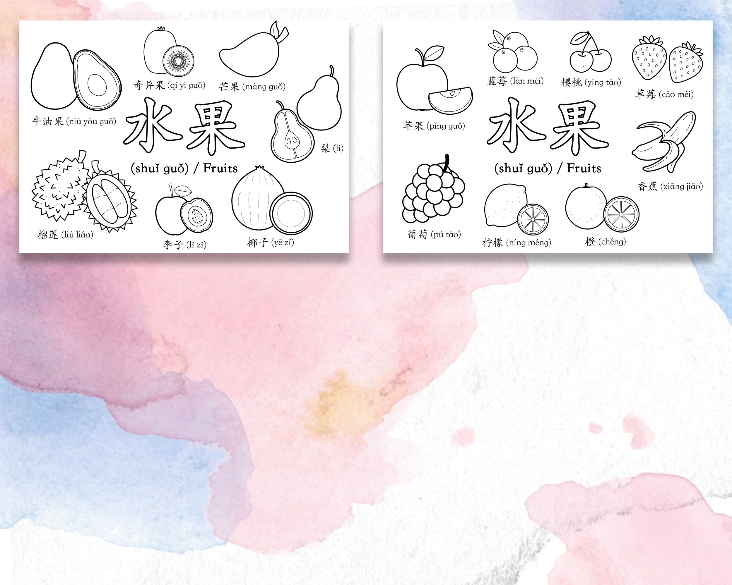 Chinese Hanzi Fruits Coloring Sheets for Kids With Pinyin, Entry Level ...