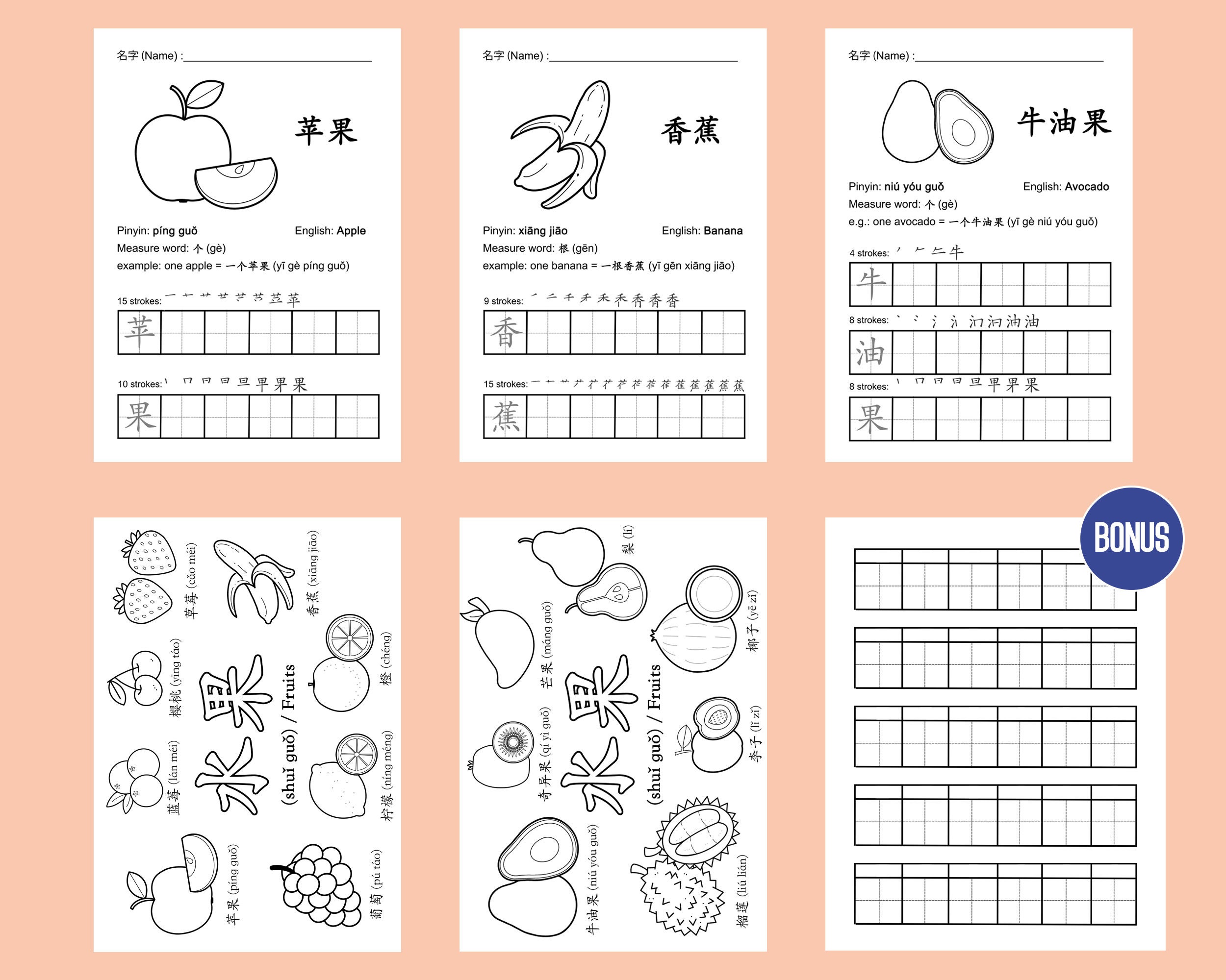 Learn Chinese Hanzi Fruits Worksheet for Kids With Pinyin, Beginner ...