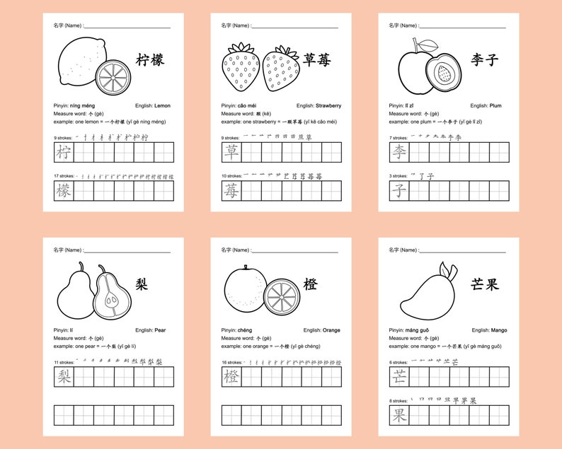 Learn Chinese Hanzi Fruits Worksheet for Kids With Pinyin, Beginner ...