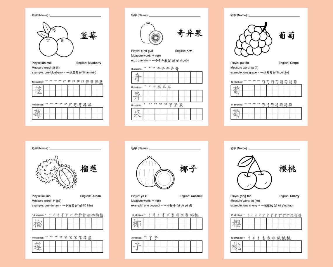 Learn Chinese Hanzi Fruits Worksheet for Kids With Pinyin, Beginner ...