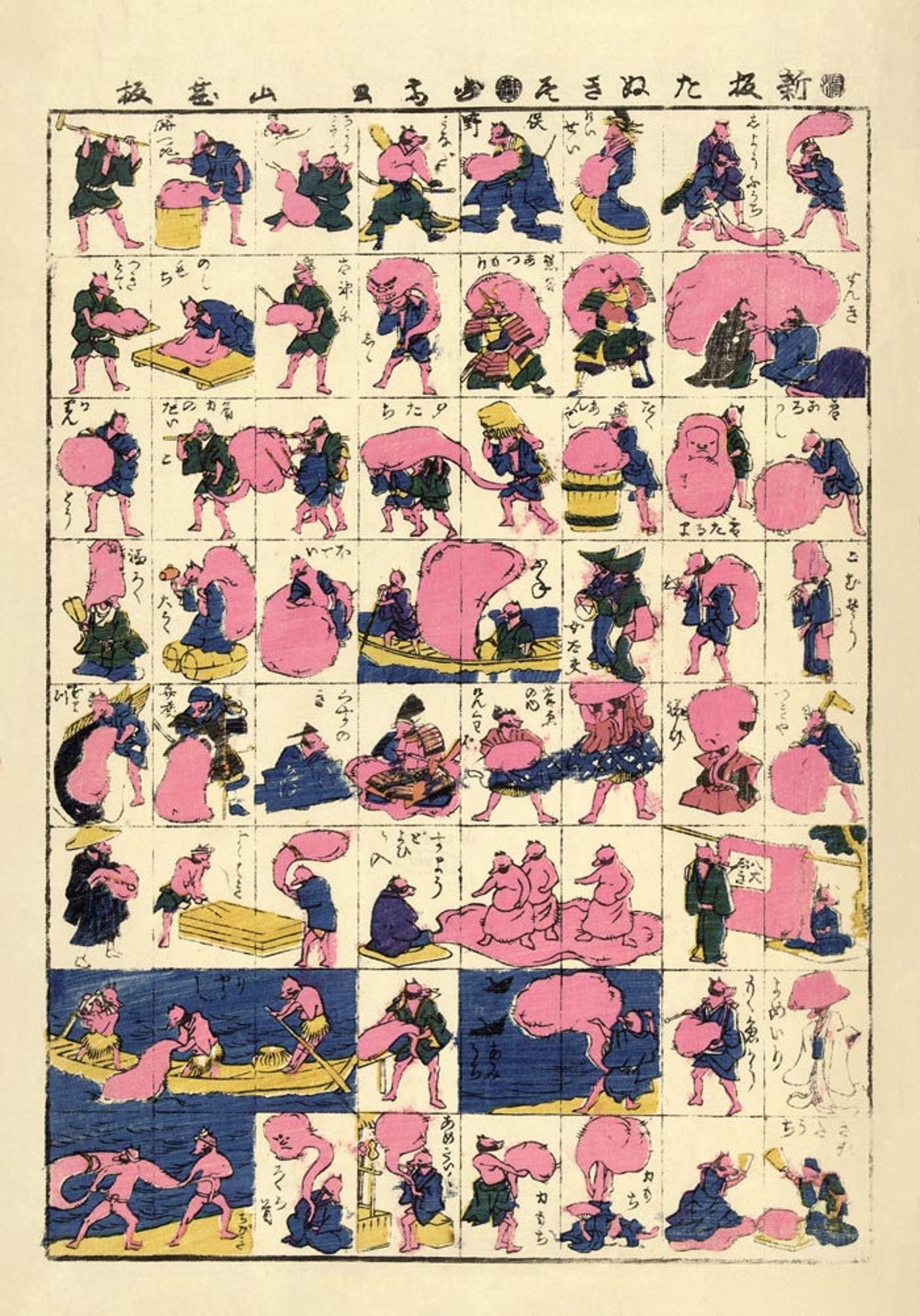 Japanese Foxes Chart Japanese Print - Etsy