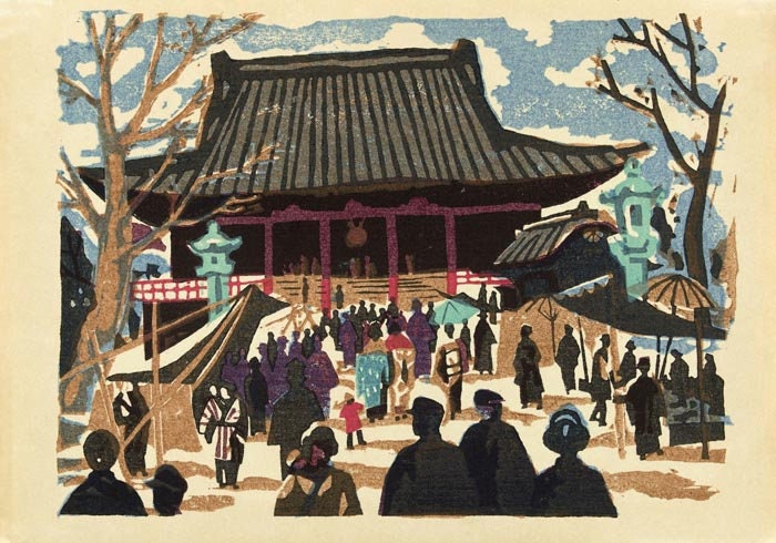 Asakuna Kannon Temple by Saito Kiyoshi Japanese Print - Etsy