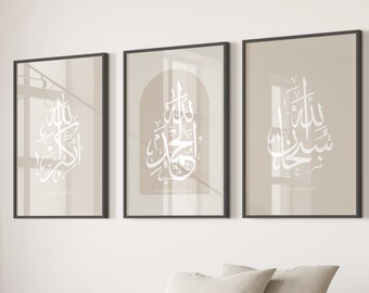 3x Islamic Poster Set Islamic Calligraphy, Allah-u Akbar, Alhamdulillah ...