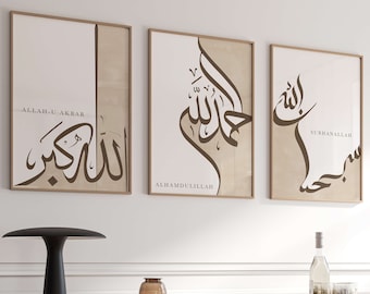 3x Islamic Poster Set! Islamic Calligraphy, Bismillah, Al Aqsa ...