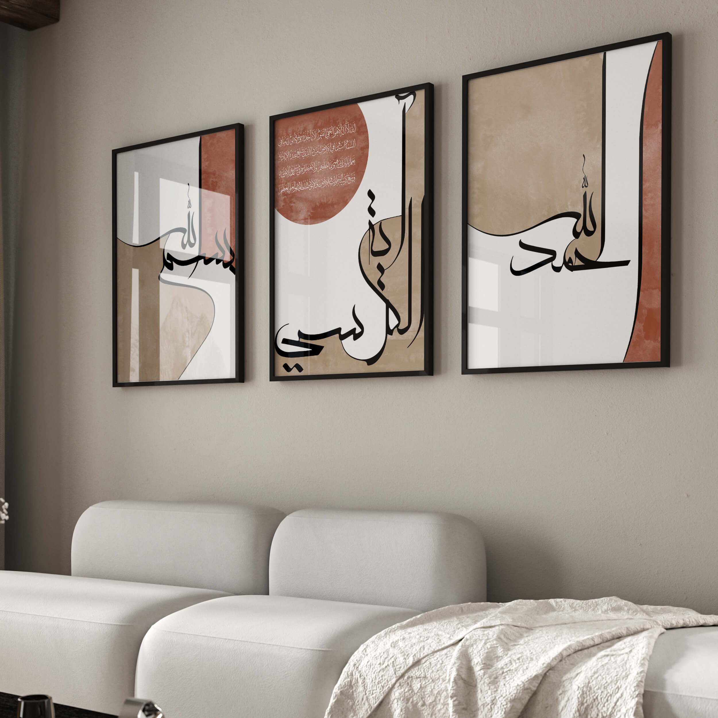 3x Islamic Poster Set Islamic Calligraphy, Bismillah, Ayat Al-kursi ...