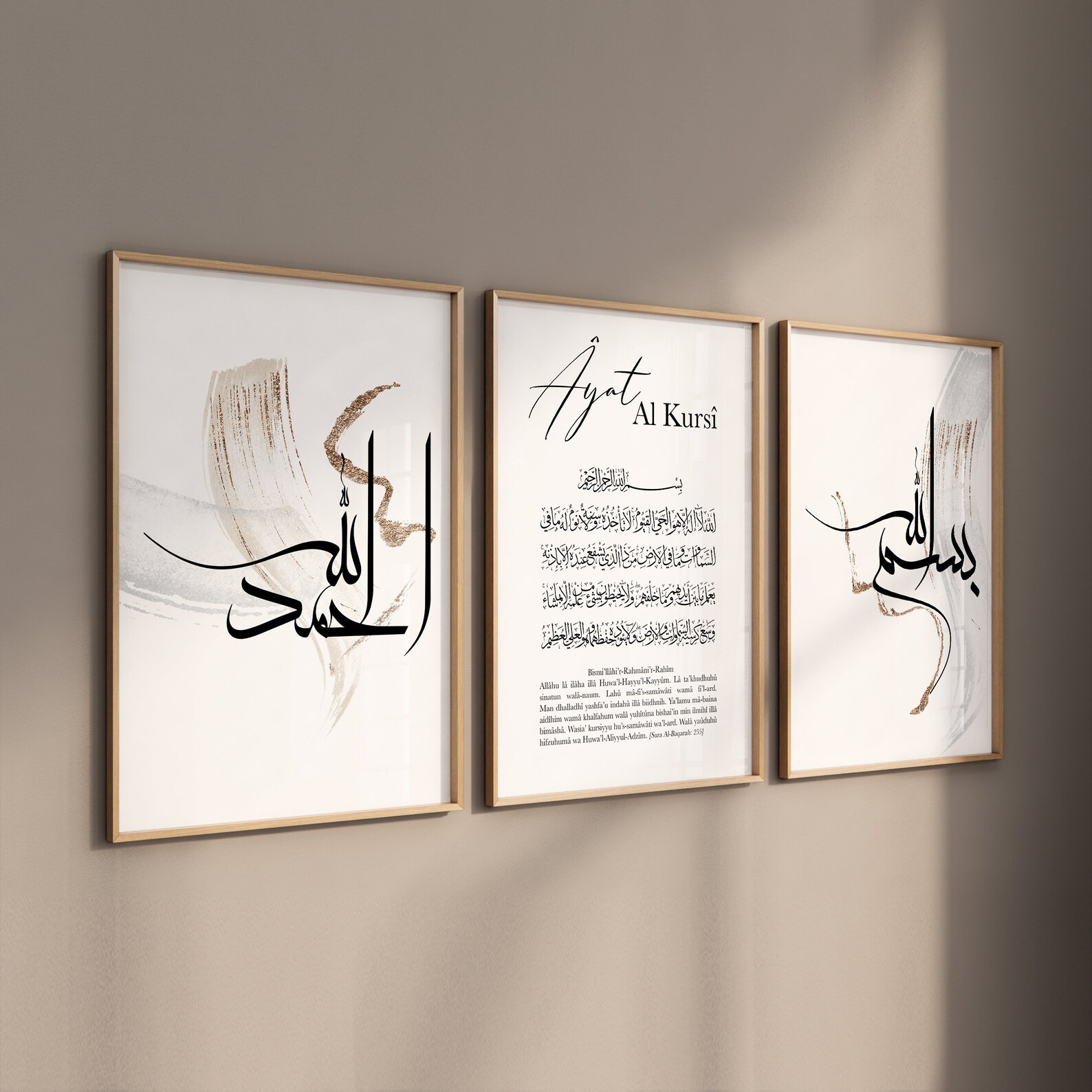 3x Islamic Poster Set Islamic Calligraphy, Bismillah, Ayatal Kursi ...