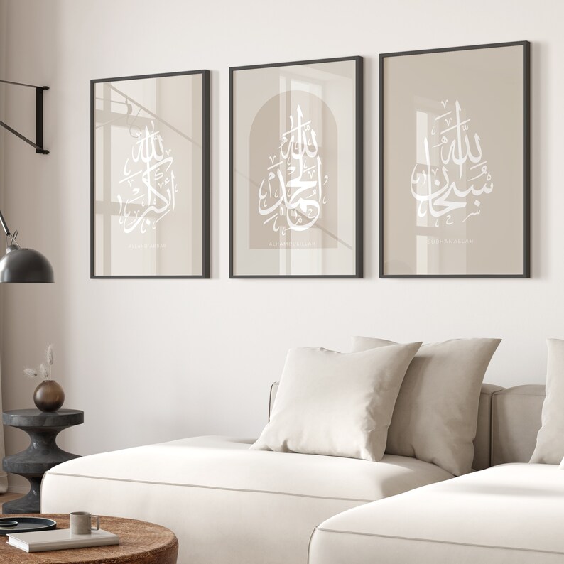 3x Islamic Poster Set! Islamic Calligraphy, Allah-u Akbar ...