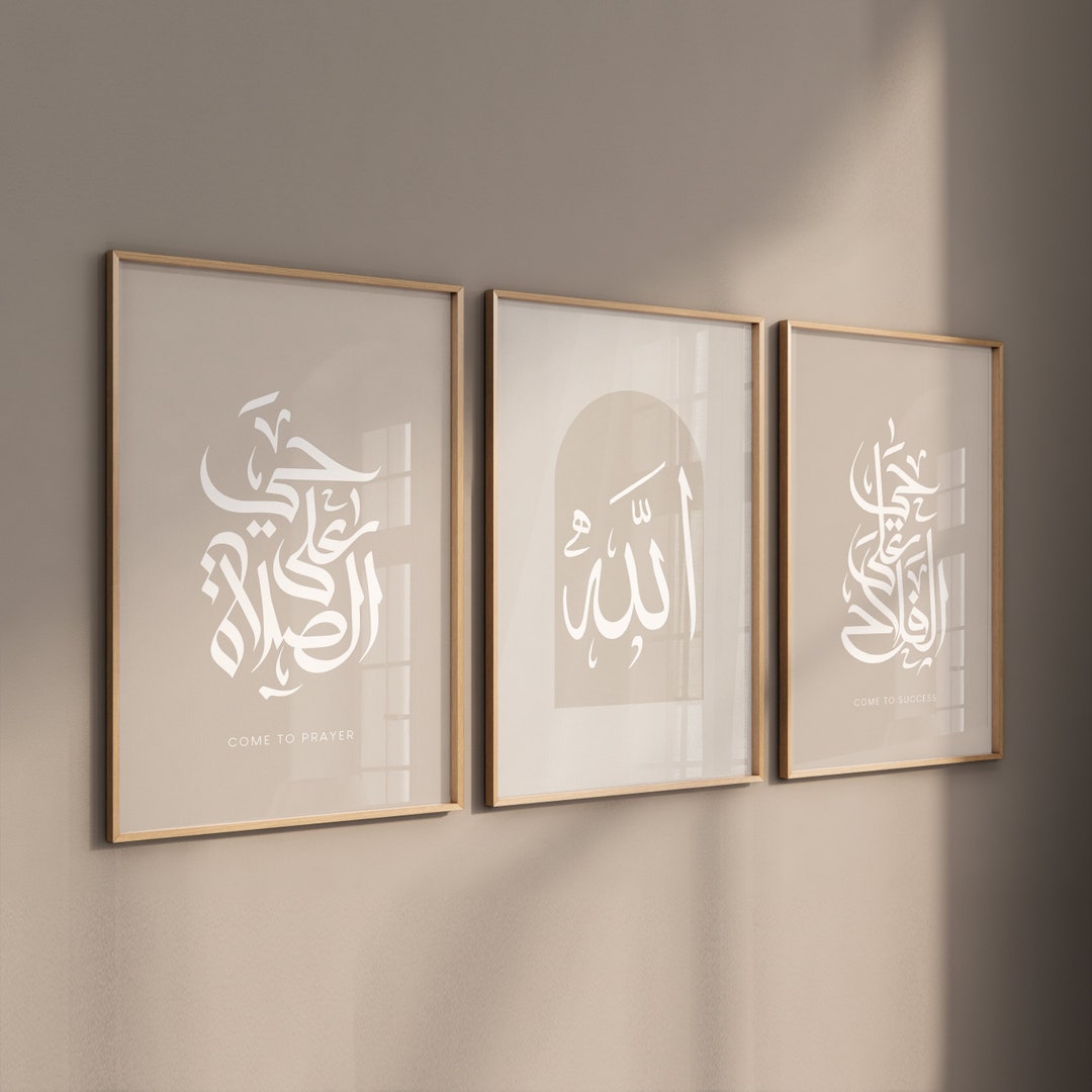 3x Islamic Poster Set! Islamic Calligraphy, Hayalal Salah, Allah ...