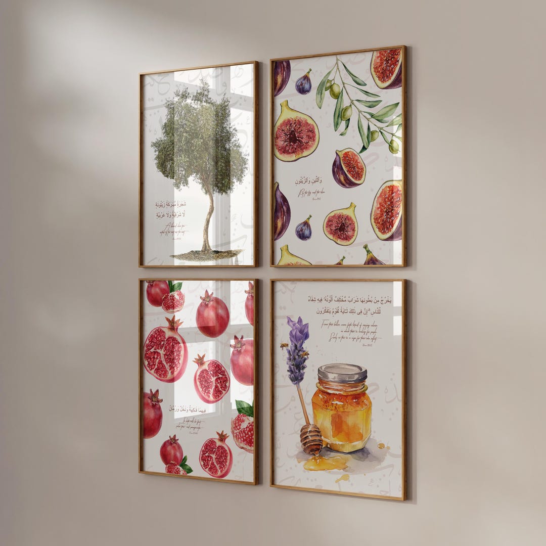 4x Islamic Poster Set! Islamic Calligraphy, Quran Verses, Fig, Olive ...