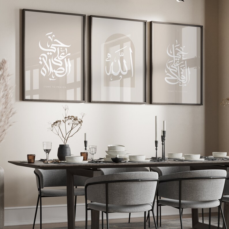 3x Islamic Poster Set! Islamic Calligraphy, Hayalal Salah, Allah ...