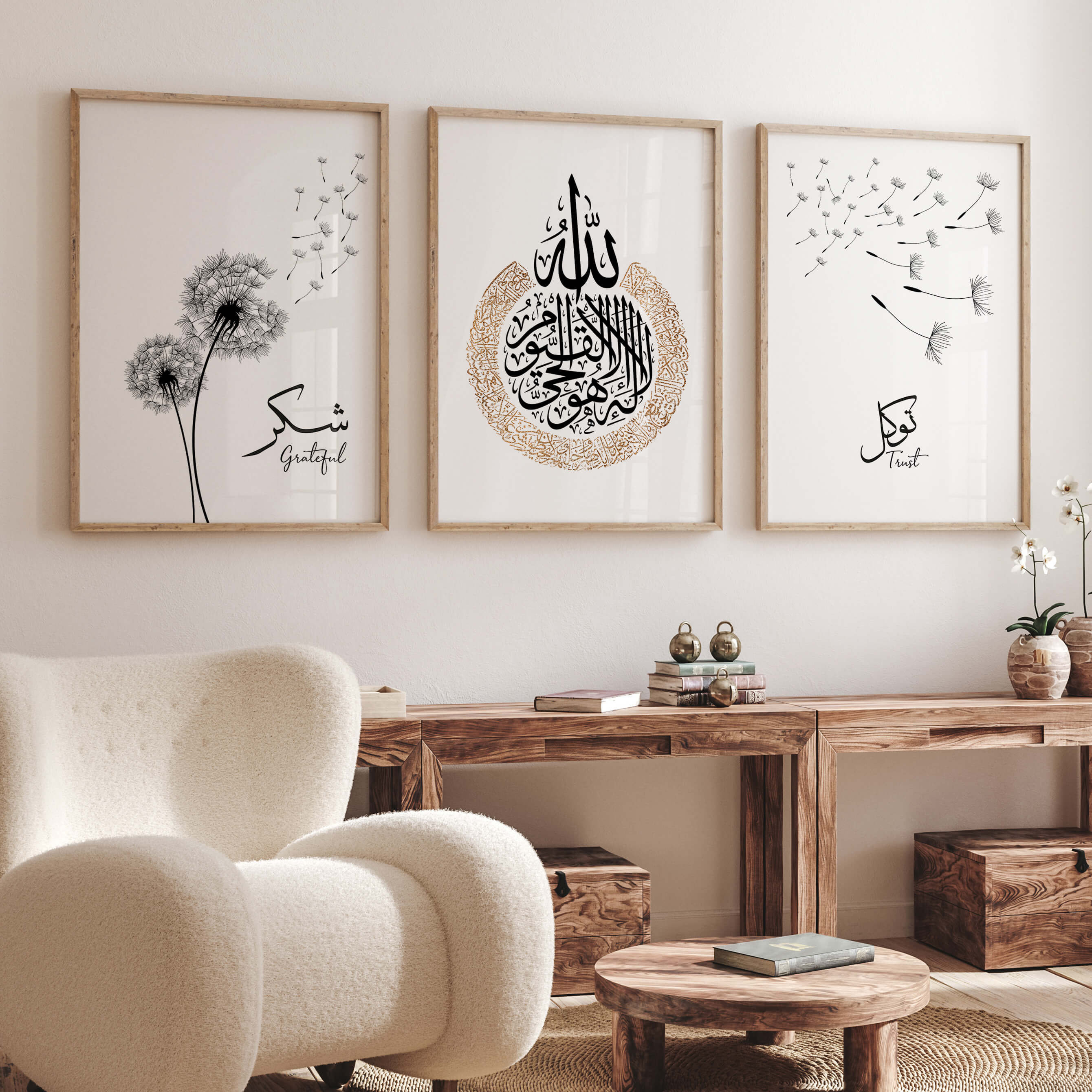 3x Islamic Poster Set Islamic Calligraphy, Shukr, Ayat Al-kursi, Sabr ...