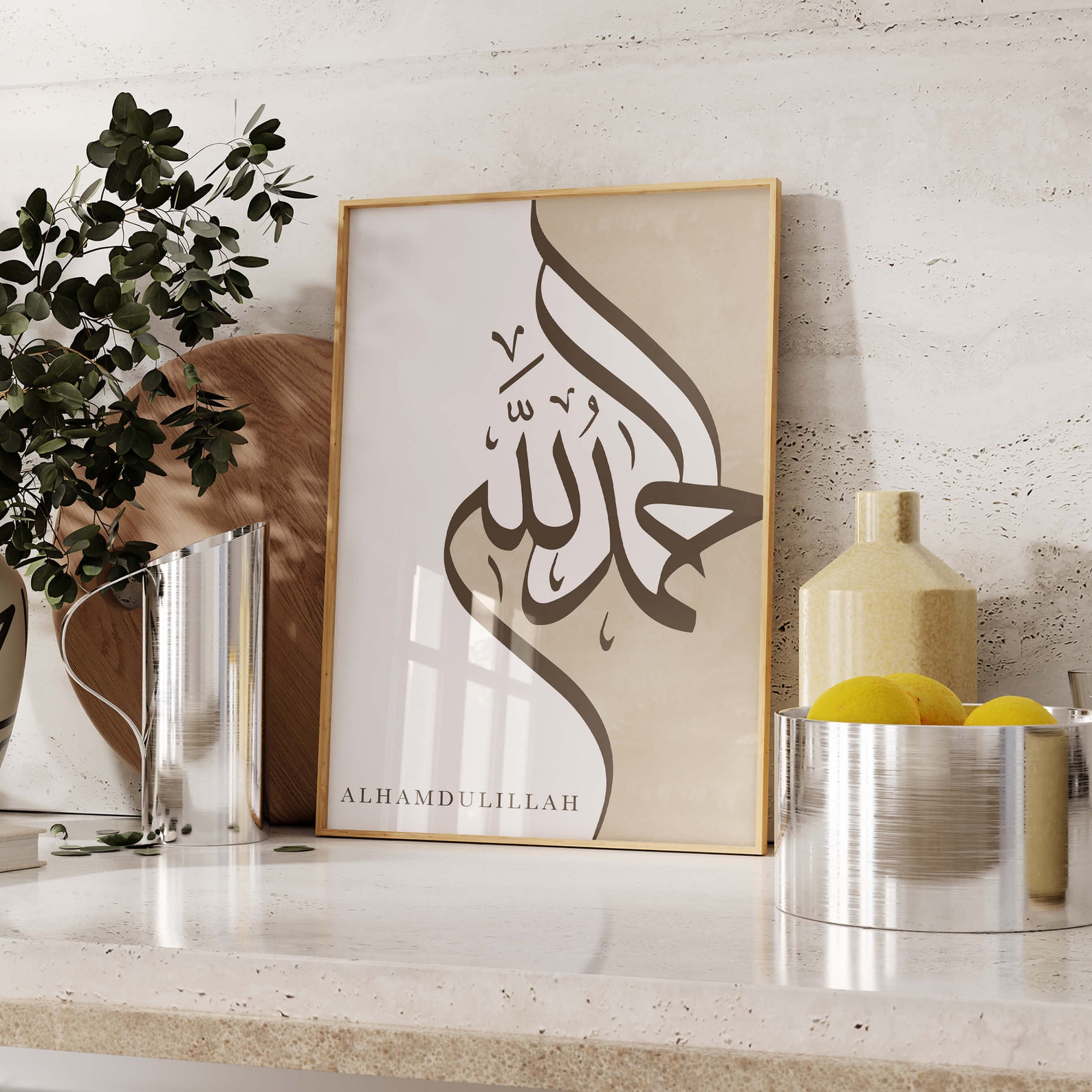 3x Islamic Poster Set Islamic Calligraphy, Allah-u Akbar, Alhamdulillah ...