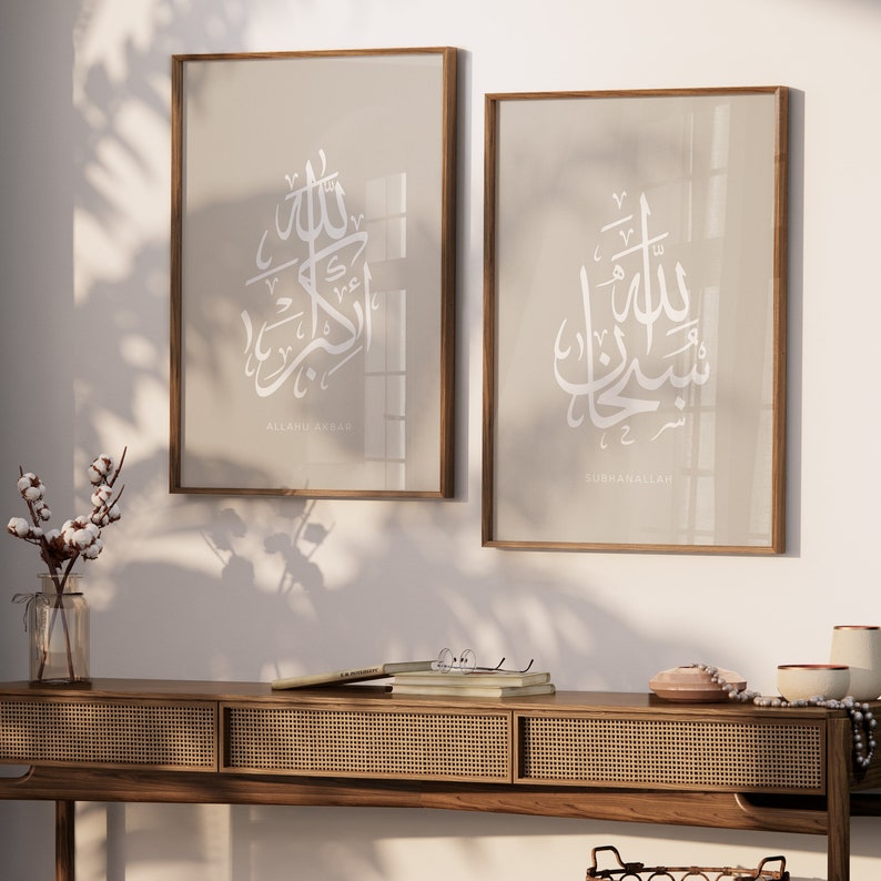 3x Islamic Poster Set! Islamic Calligraphy, Allah-u Akbar ...