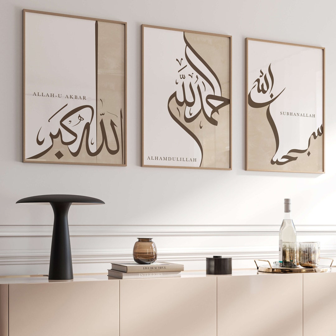 3x Islamic Poster Set! Islamic Calligraphy, Allah-u Akbar ...