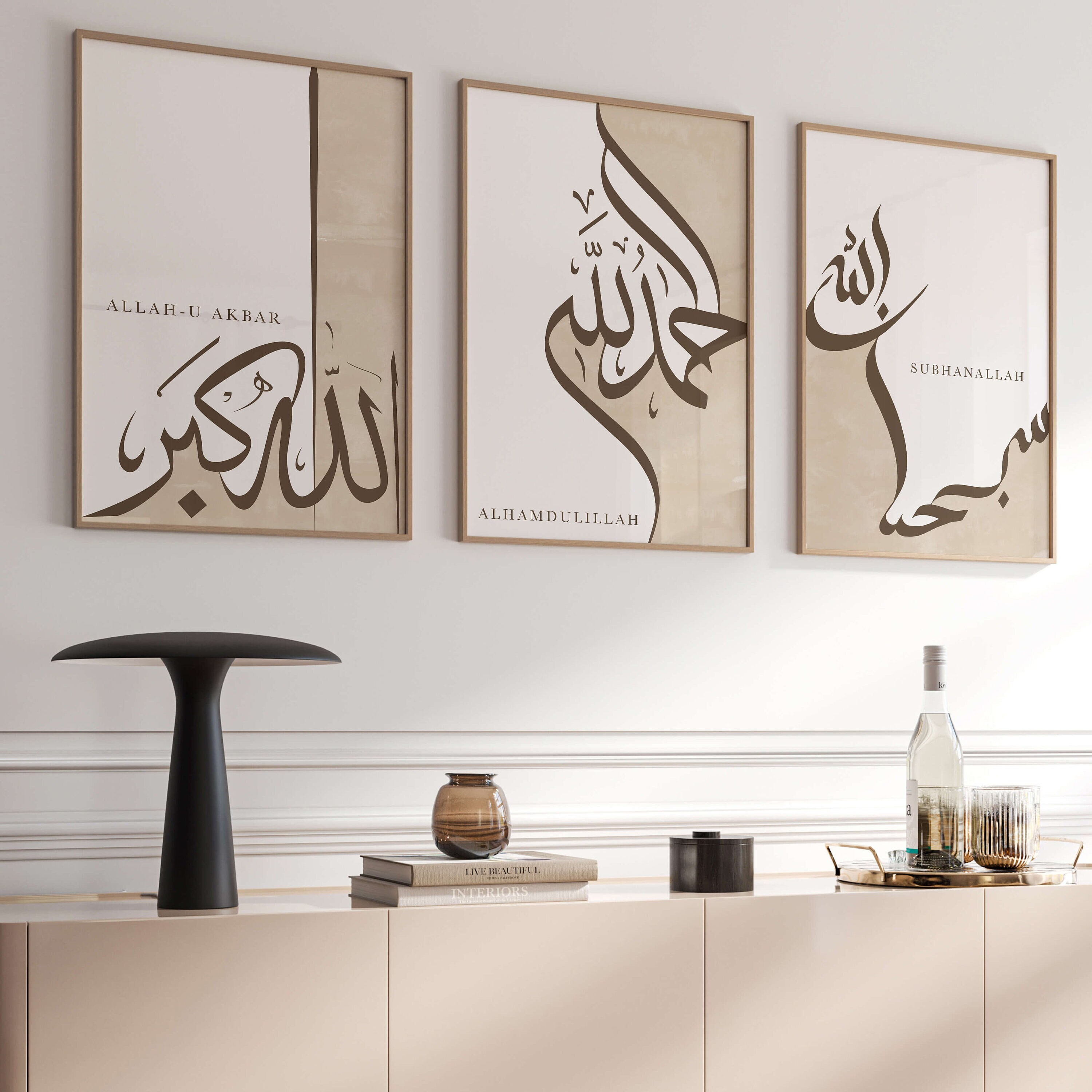 3x Islamic Poster Set Islamic Calligraphy, Allah-u Akbar, Alhamdulillah ...