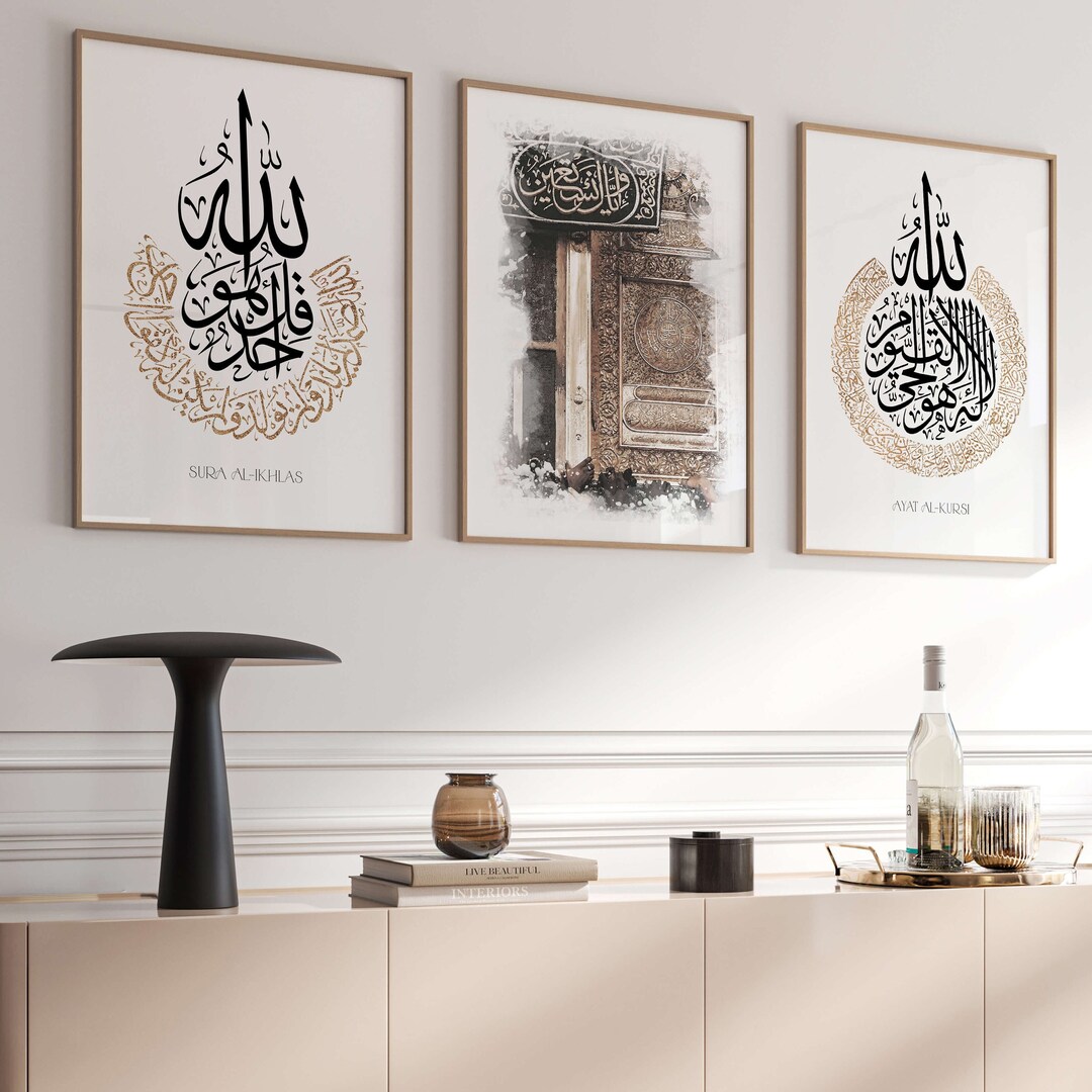 3x Islamic Poster Set! Islamic Calligraphy, Ayat Al-kursi, Kaaba Door, Surah Al-ikhlas, Islamic ...