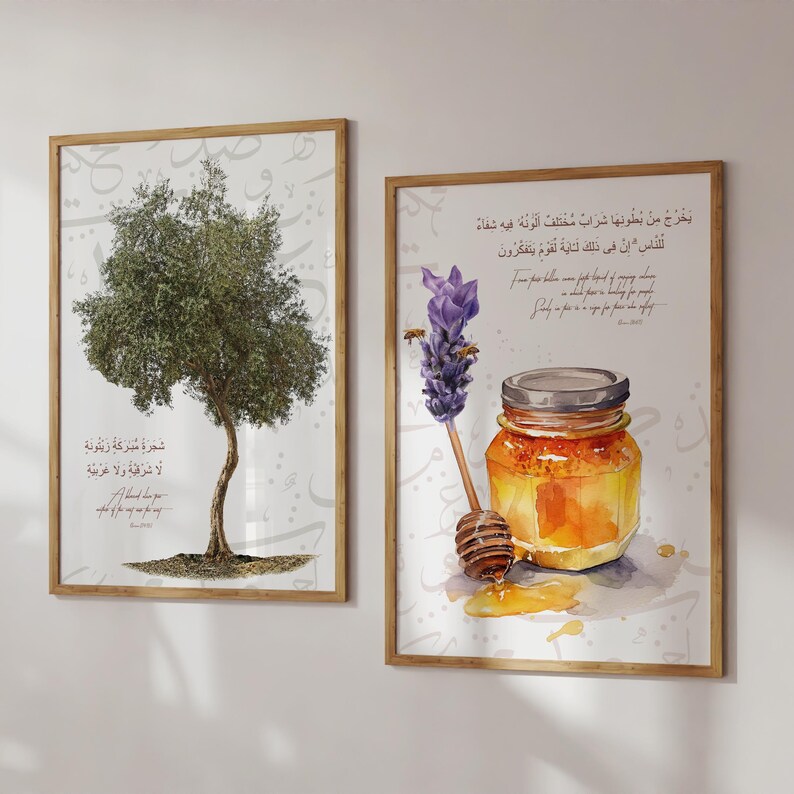 3x Islamic Poster Set! Islamic Calligraphy, Quran Verses, Fig, Olive ...