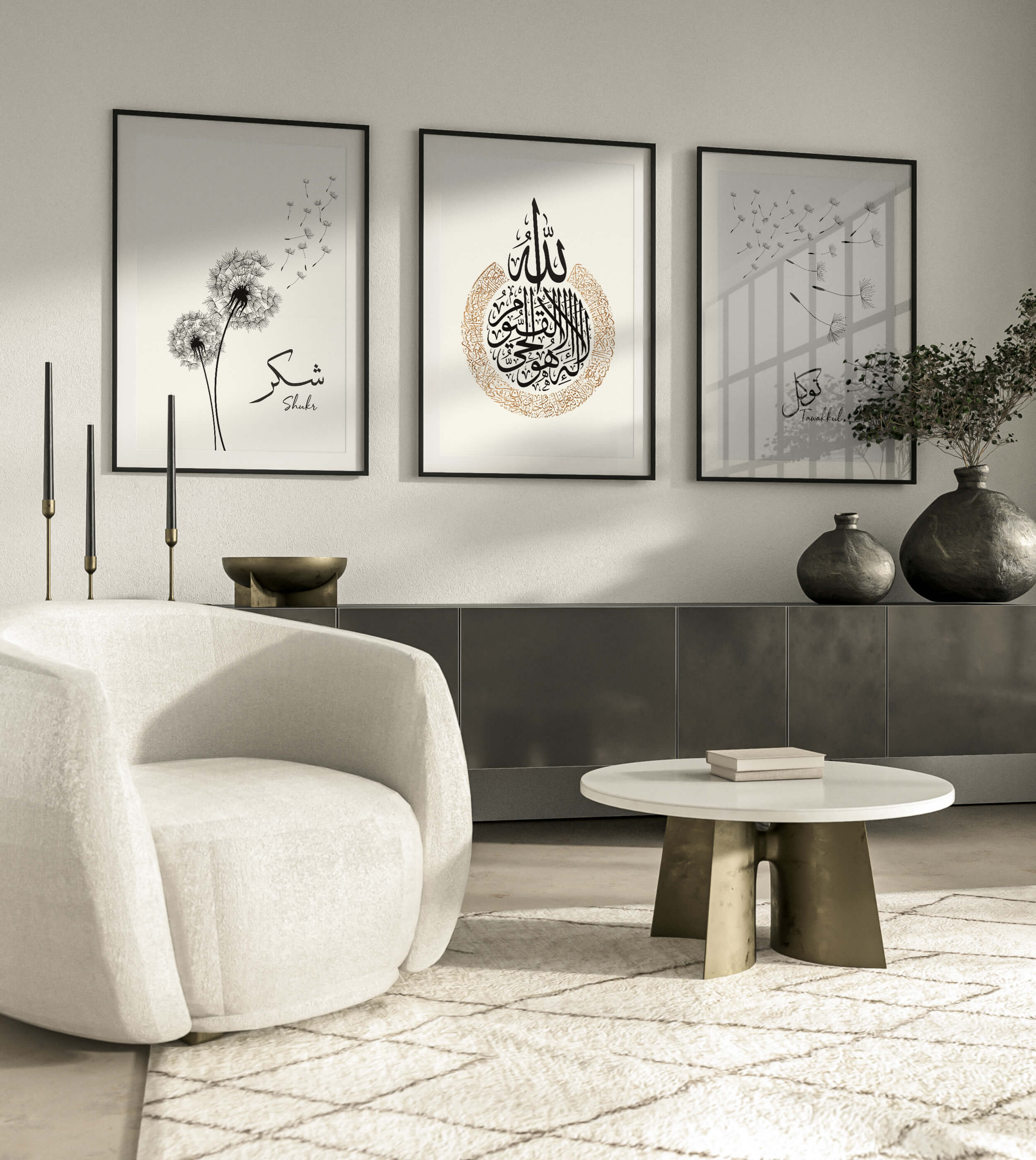 3x Islamic Poster Set! Islamic Calligraphy, Shukr, Ayat Al-kursi, Sabr ...