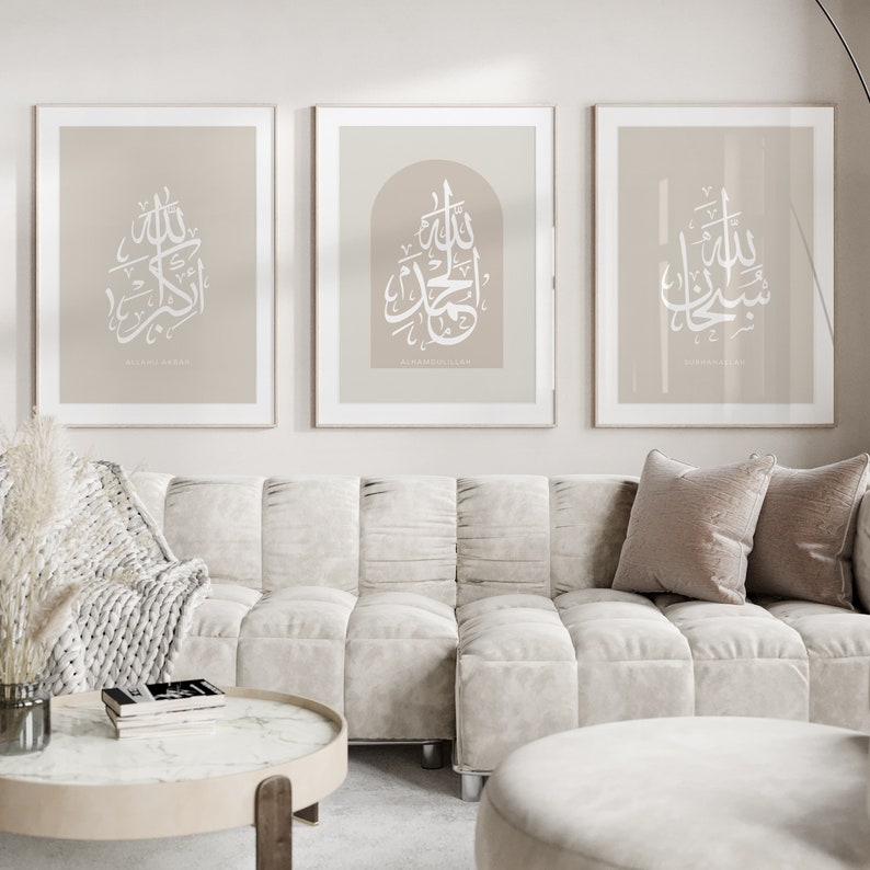 3x Islamic Poster Set! Islamic Calligraphy, Allah-u Akbar ...
