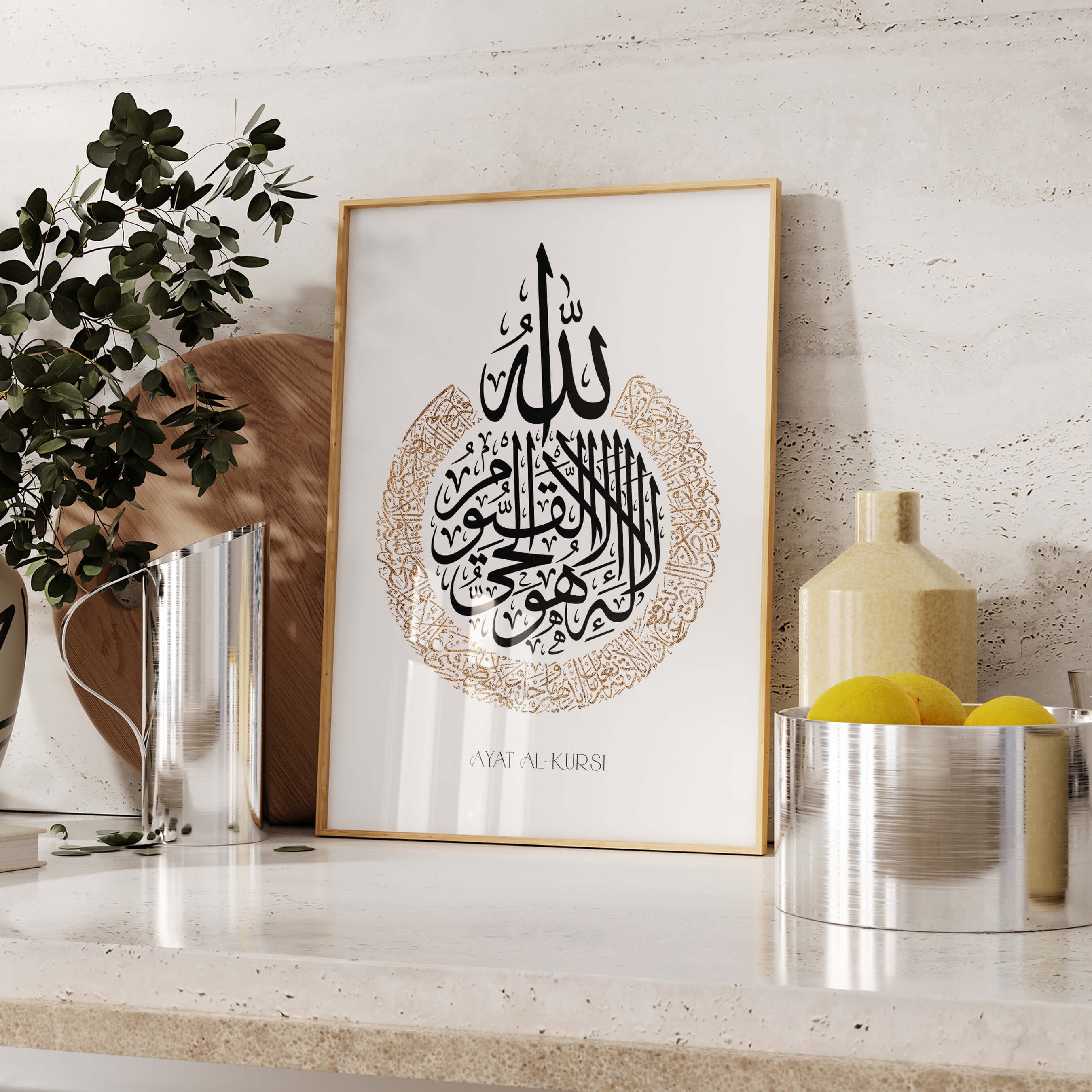 3x Islamic Poster Set Islamic Calligraphy, Bismillah, Ayat Al-kursi ...