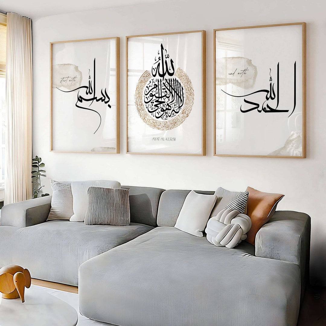 3x Islamic Poster Set! Islamic Calligraphy, Bismillah, Ayat Al-kursi ...