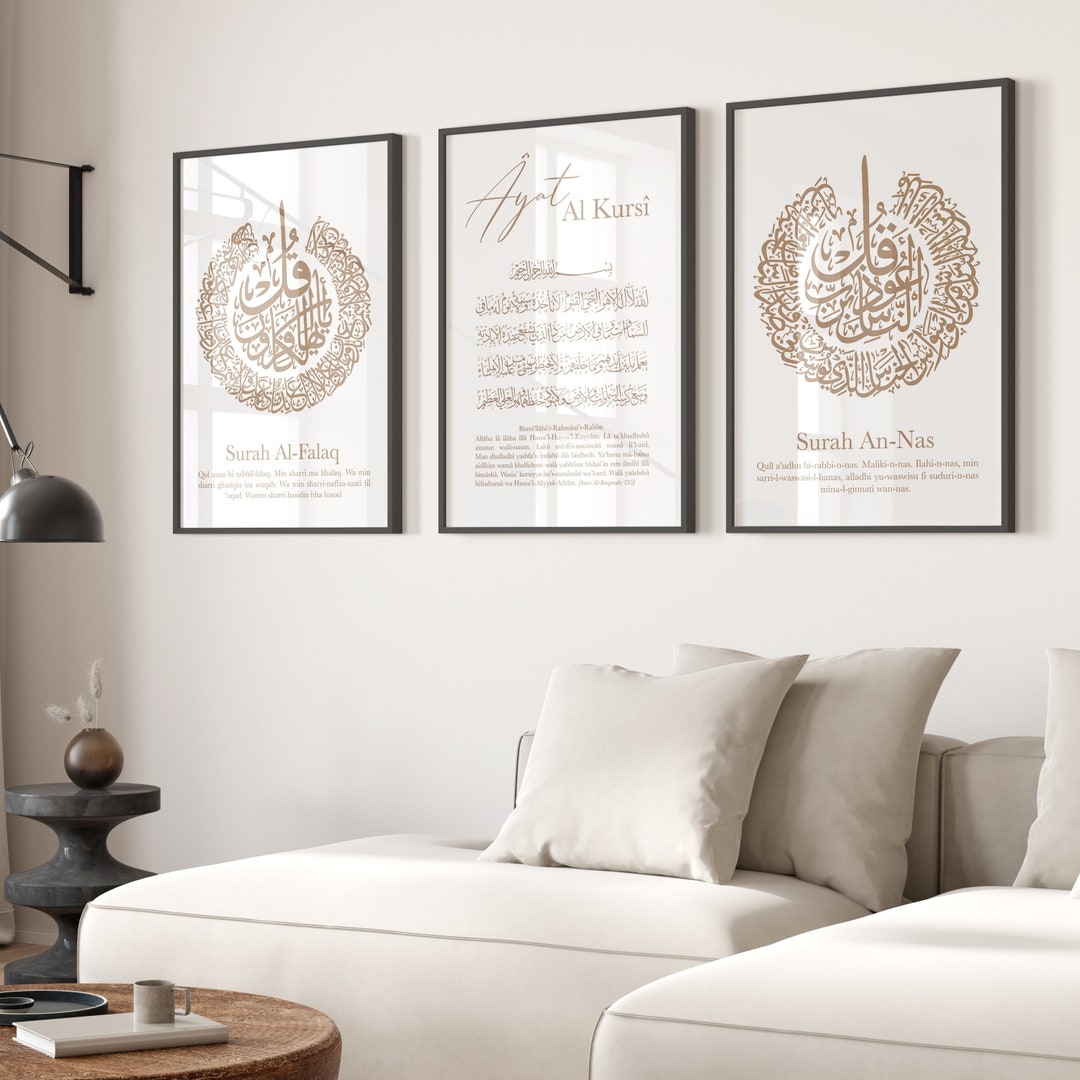 3x Islamic Poster Set! Islamic Calligraphy, Surah Falaq, An-nas, Ayat ...