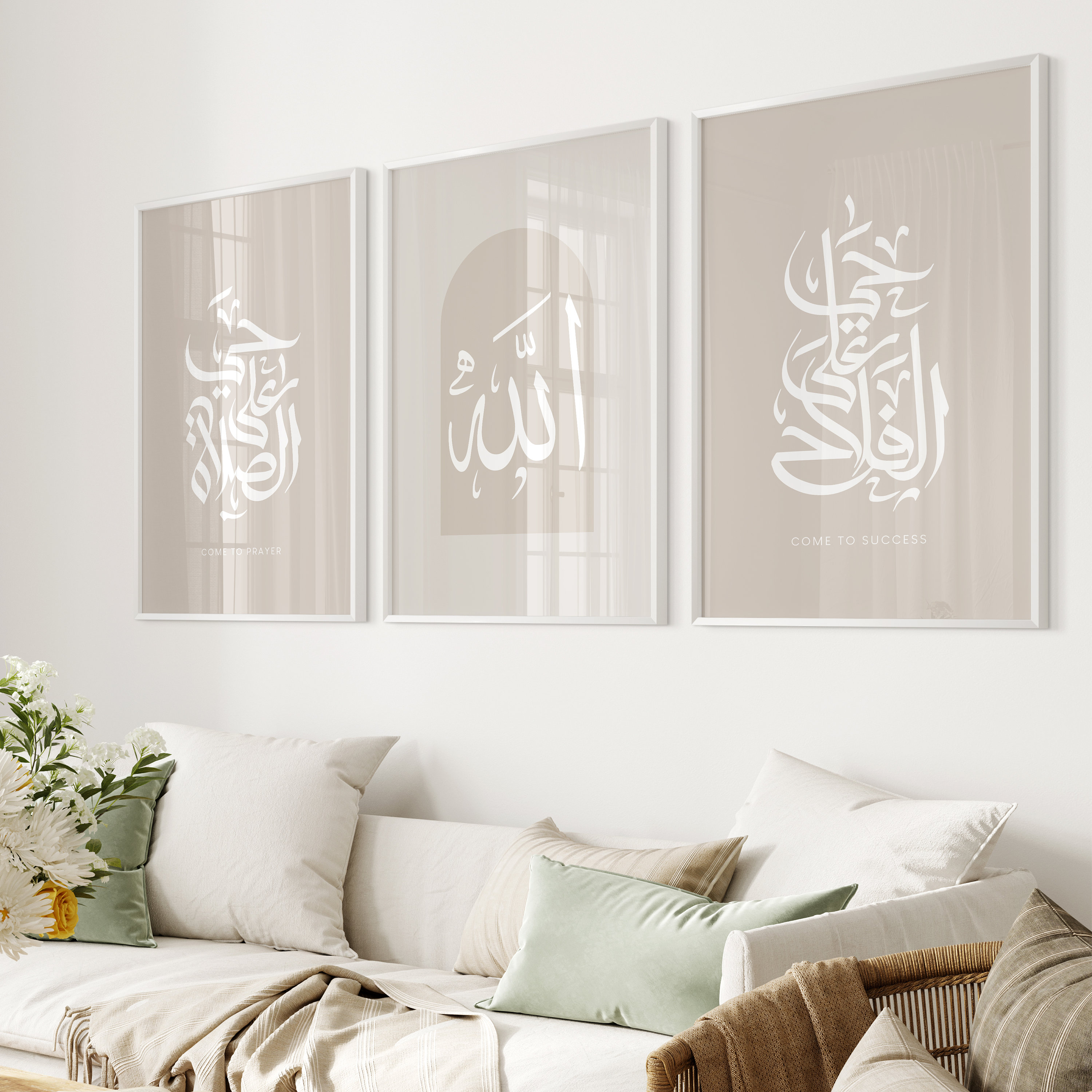 3x Islamic Poster Set Islamic Calligraphy, Hayalal Salah, Allah ...