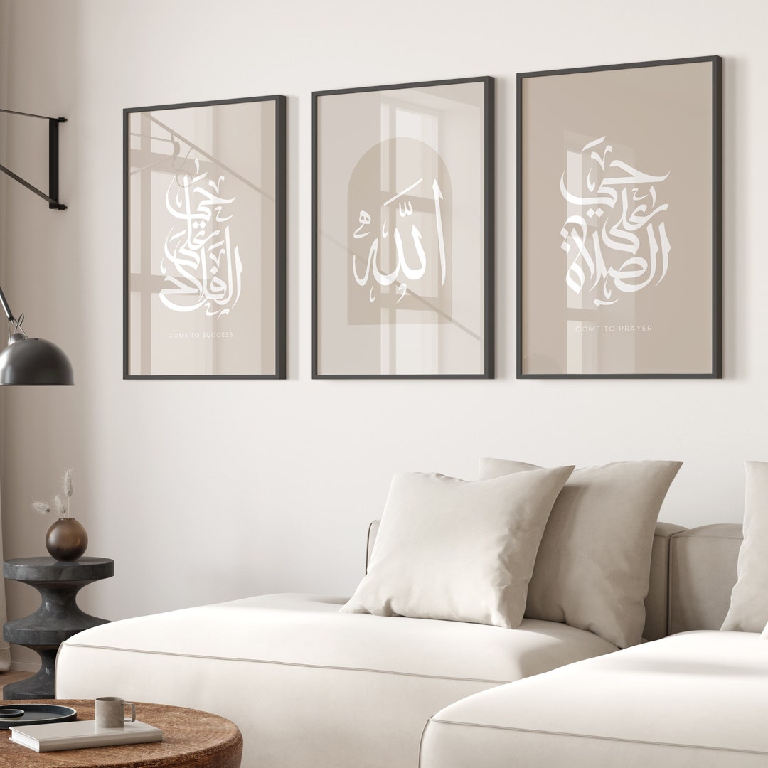 3x Islamic Poster Set! Islamic Calligraphy, Allah, Salah, Falah ...