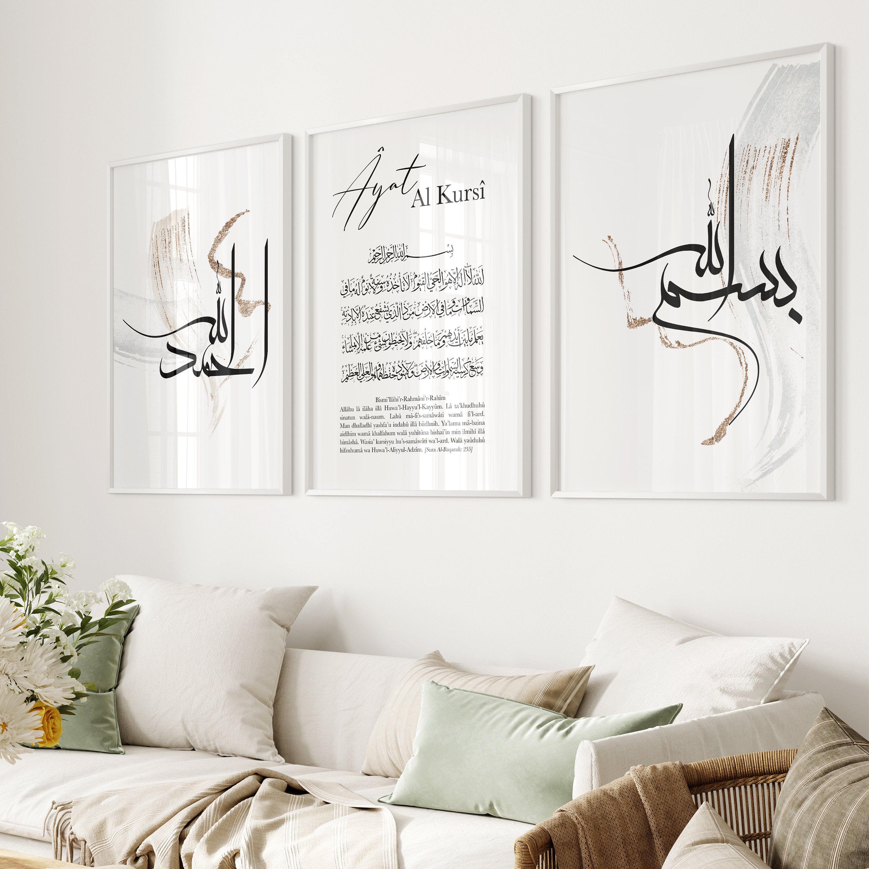 3x Islamic Poster Set Islamic Calligraphy, Bismillah, Ayatal Kursi ...