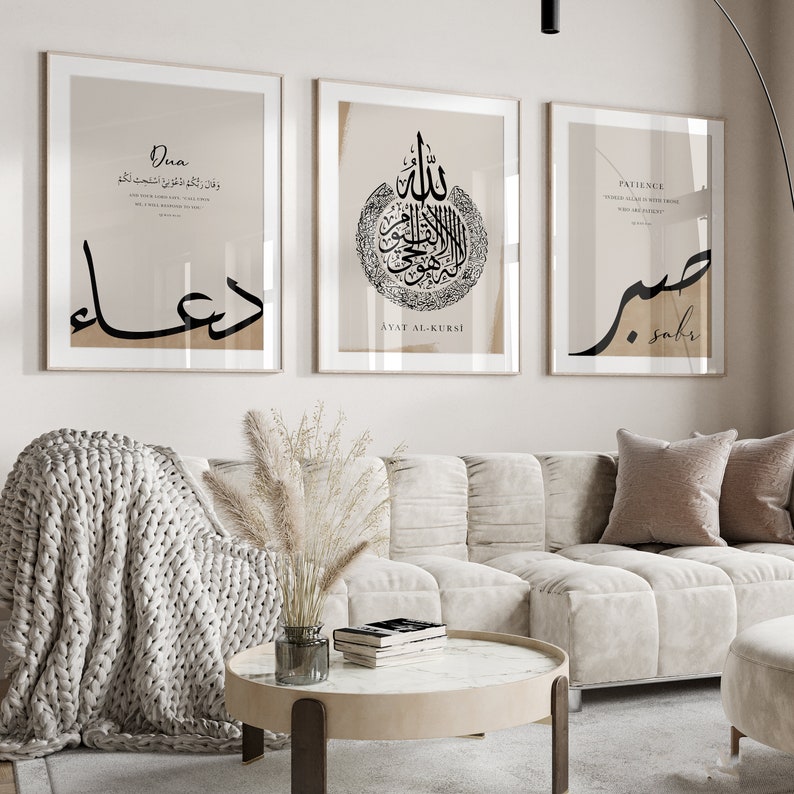 3x Islamic Poster Set Islamic Calligraphy, Sabr patience, Dua, Ayat Ul ...