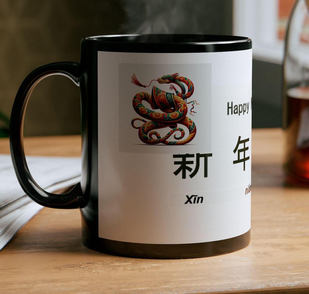 Mug, Chinese New Year Celebration, Lunar New Year Gift, Tea Cup, Coffee ...