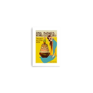 Amaro Montenegro Poster, Vintage Italian Food & Drink Print, Aperitivo ...