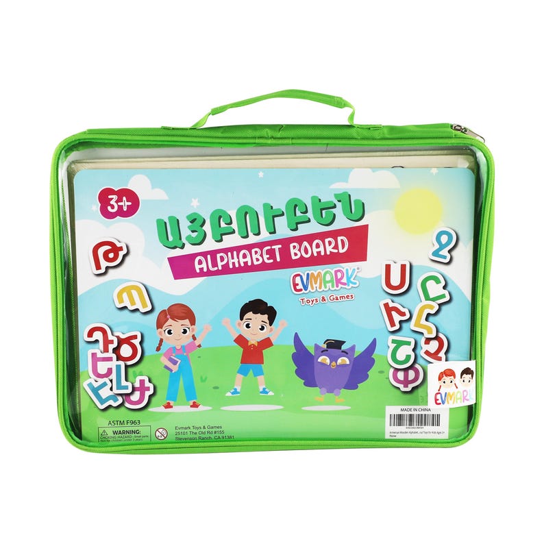 Armenian Alphabet Puzzle Busy Board (capital & Lower Case) Wooden ...