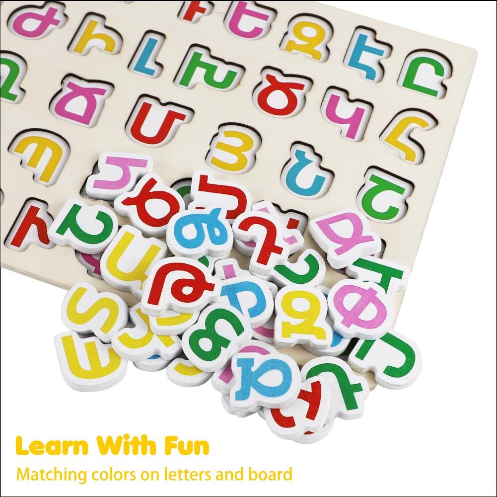 Armenian Alphabet Puzzle Busy Board (capital & Lower Case) Wooden ...