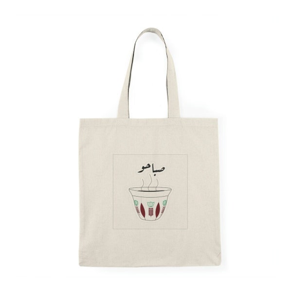 Arabic Tote Bag - Etsy