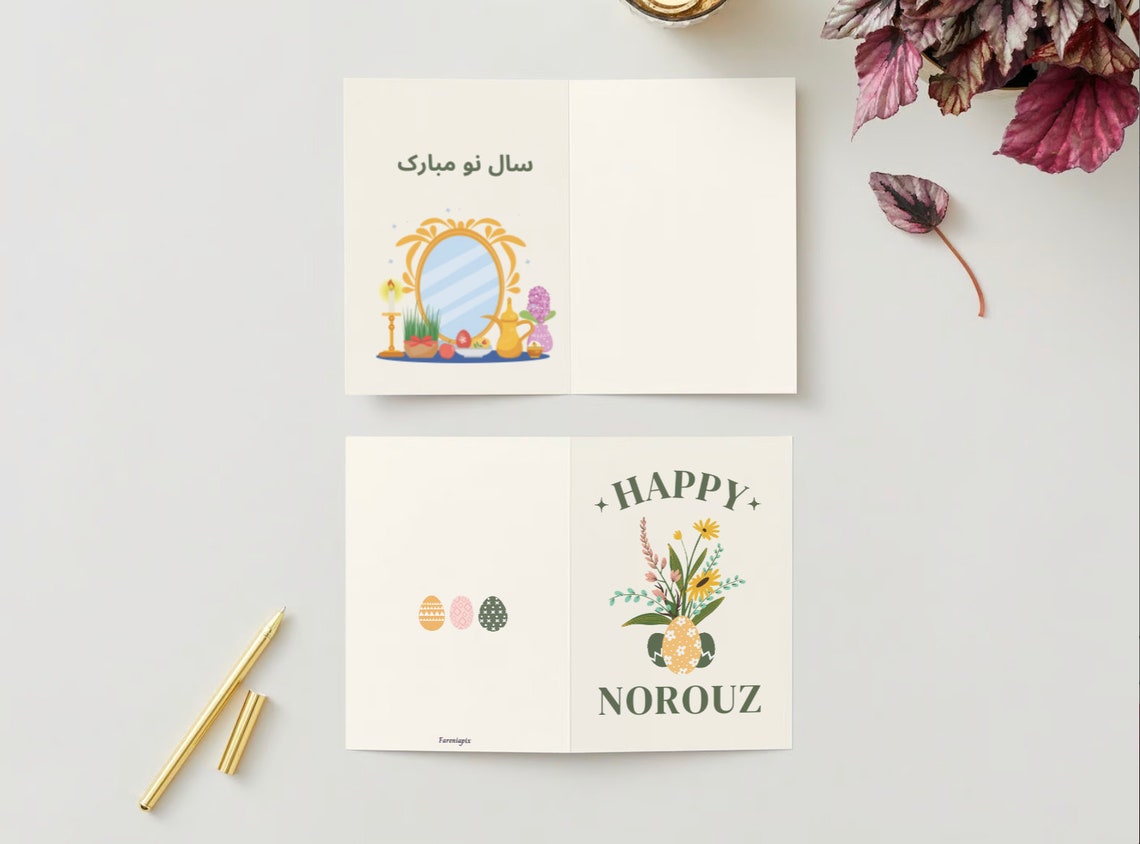 Folded "happy Norouz" Cards to Celebrate Persian New Year, 4'x5.5 ...