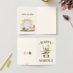 Folded "happy Norouz" Cards to Celebrate Persian New Year, 4'x5.5 ...