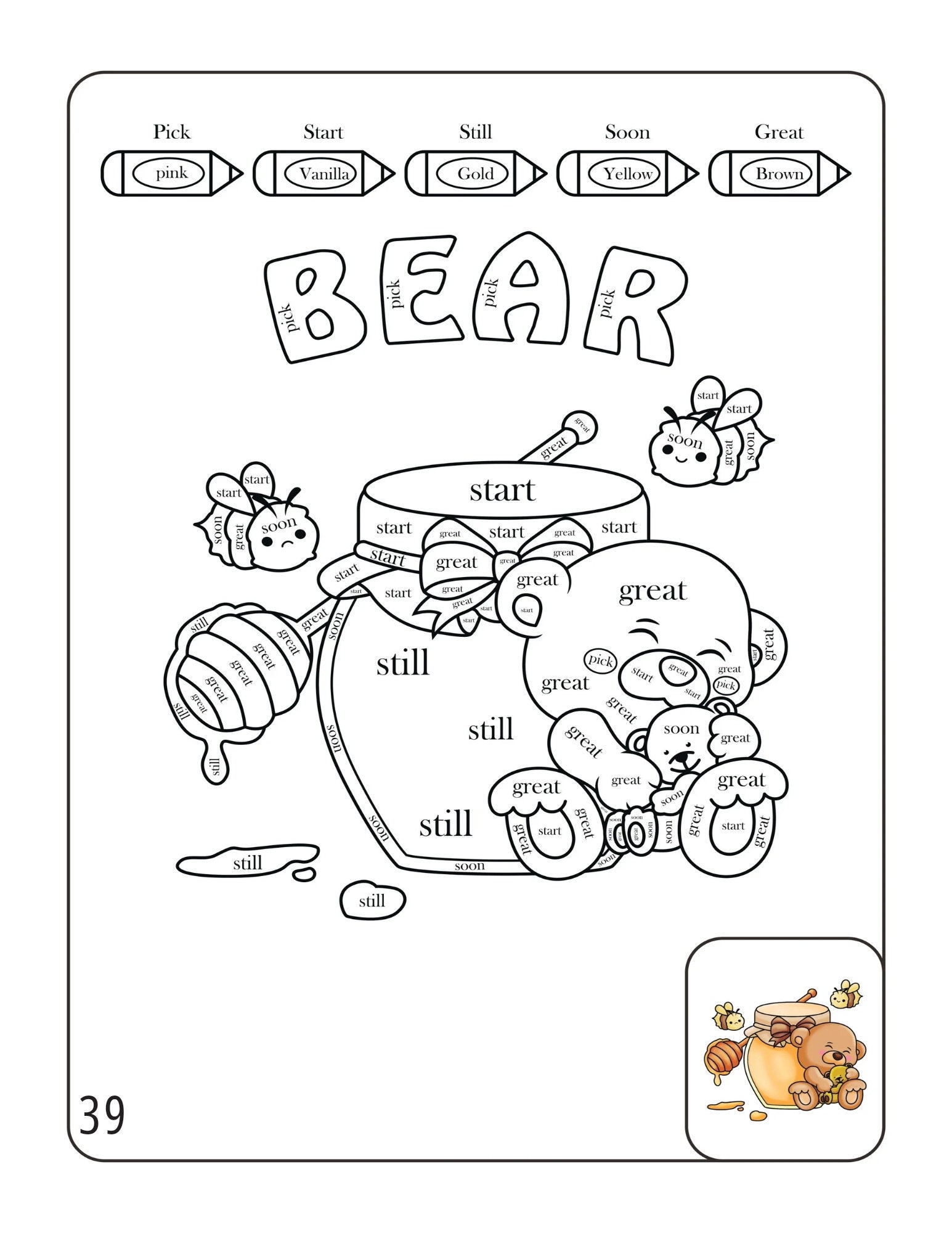 First 100 Sight Words Printable Worksheets for Kids Educational ...