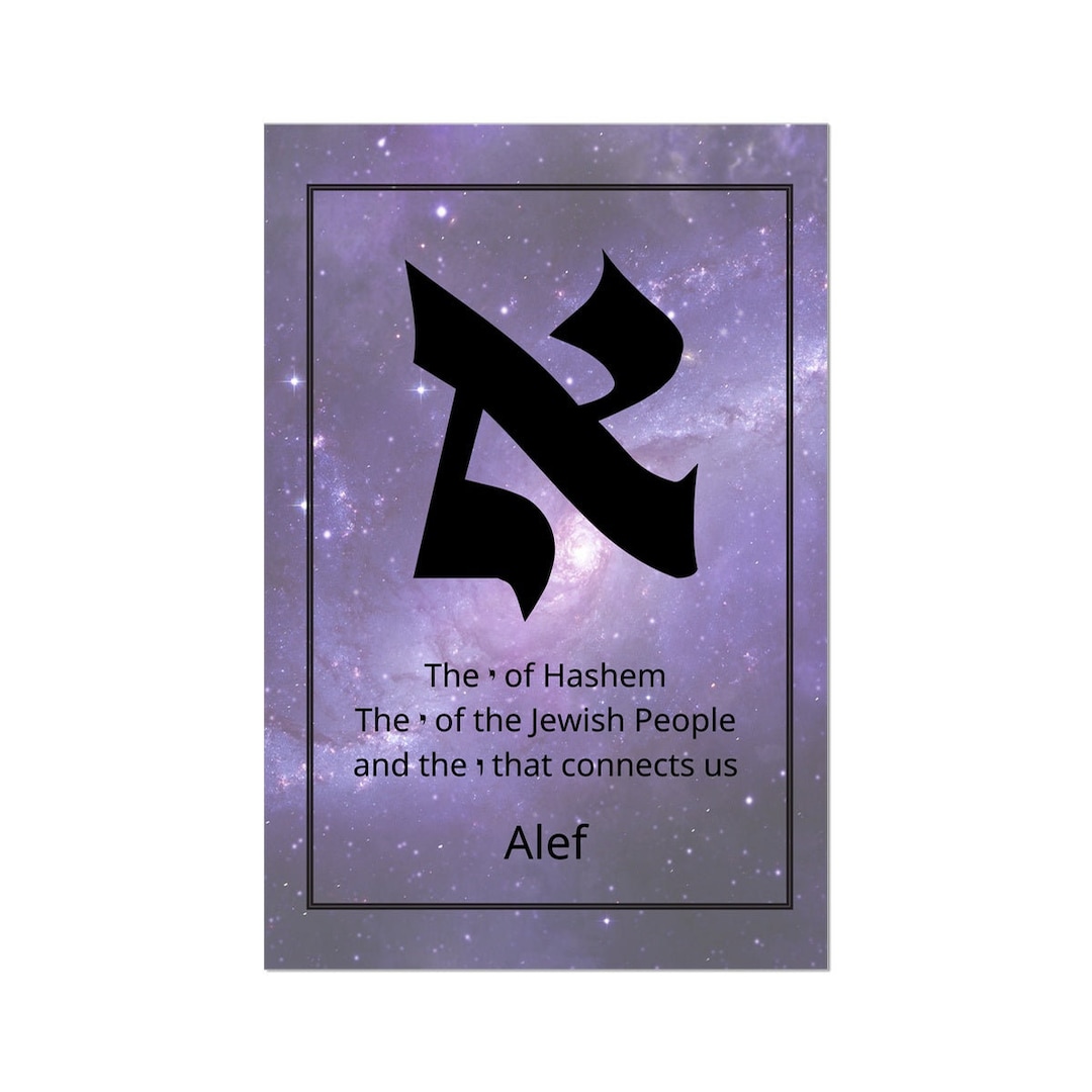 Alef Esoteric Letters Fine Art Print - Etsy