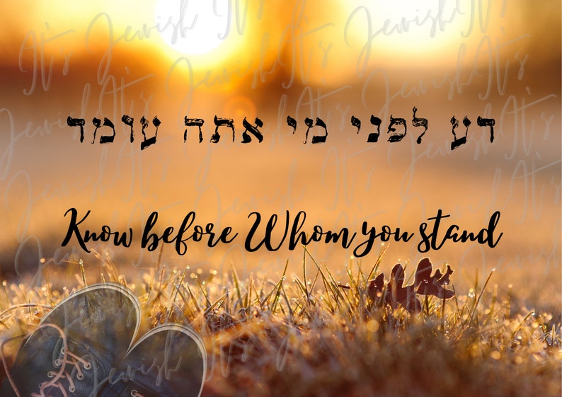 Know Before Whom You Stand Poster - A3 - Etsy