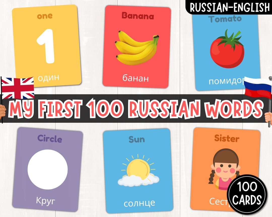 My First 100 Russian Words | Printable Russian-english Picture ...