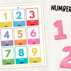 Printable Arabic-english Picture Dictionary | My First 200 Arabic Words ...