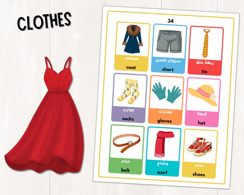 Printable Arabic-english Picture Dictionary My First 200 Arabic Words ...