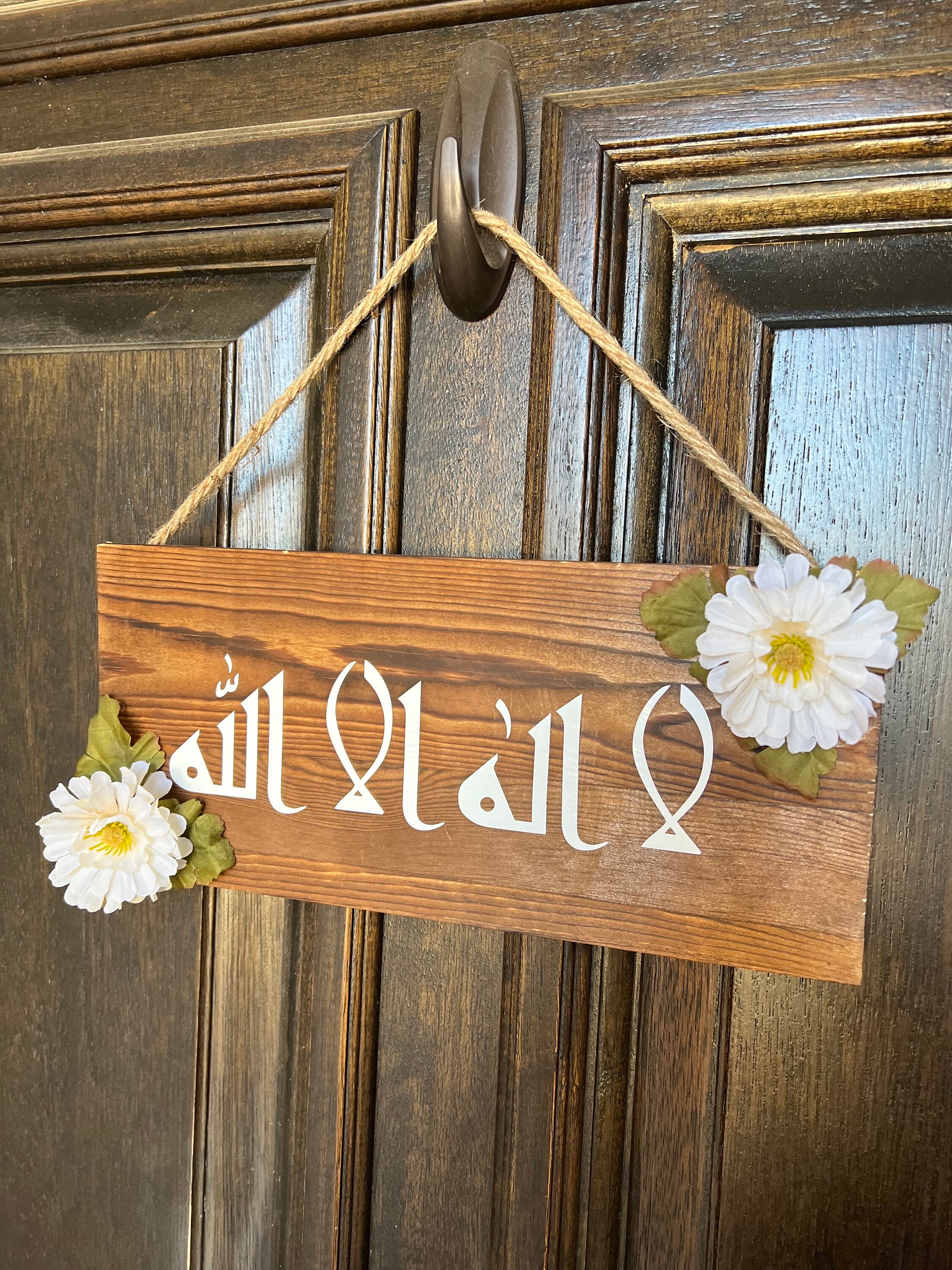 La Ilaha Ilallah Door Hanger. There is No God but Allah Door Sign. - Etsy