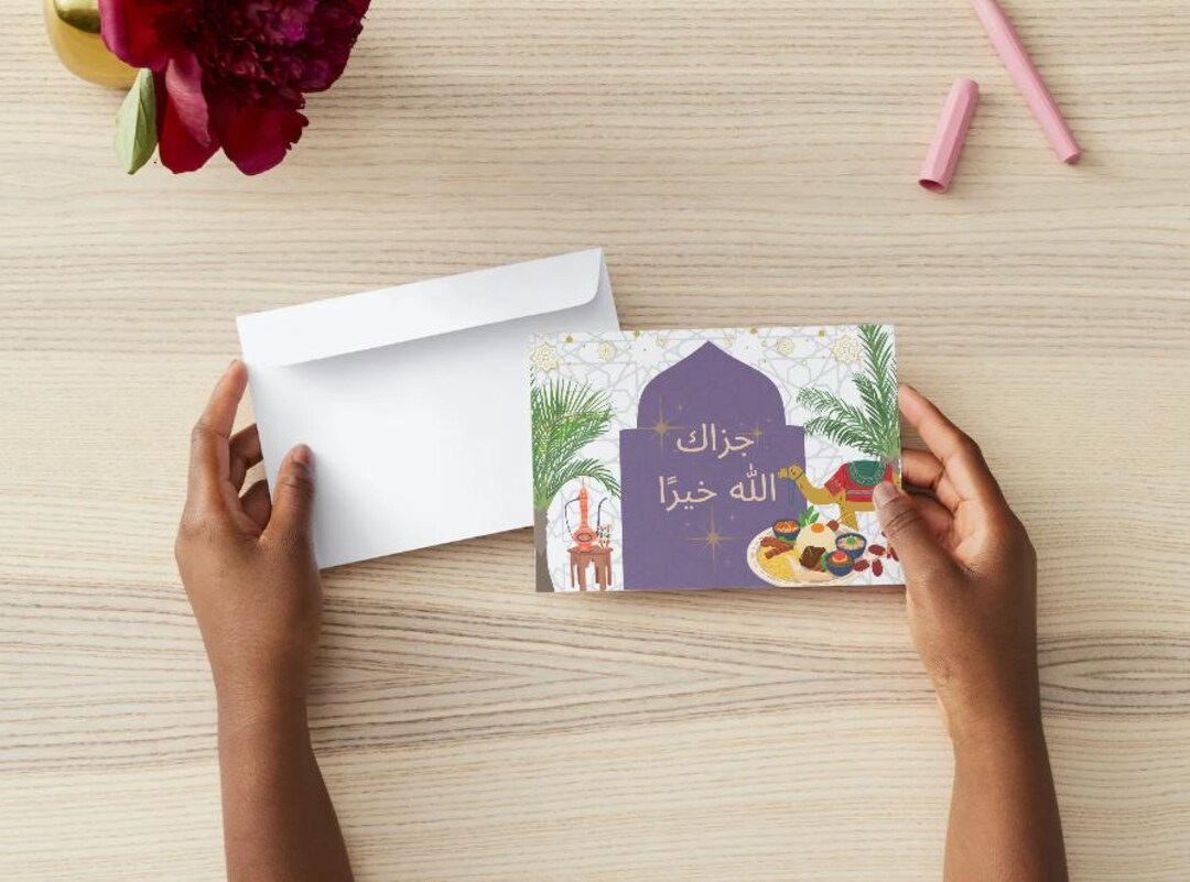 Islamic Thank You Card | Digital Download | Instant Print - Etsy