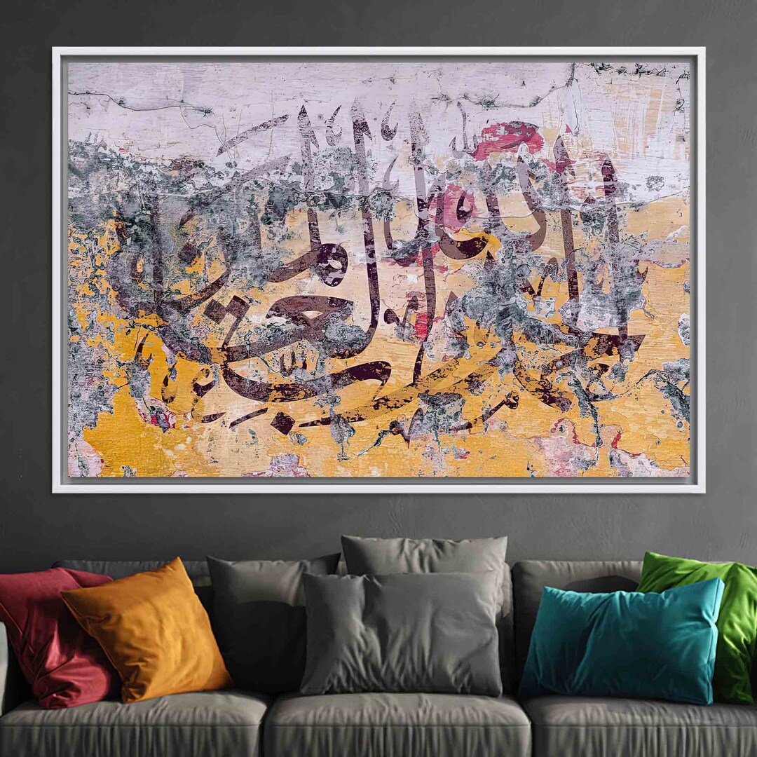 Large Wall Art, Muslim Canvas Art, Islamic Canvas Art, Gift for Him ...