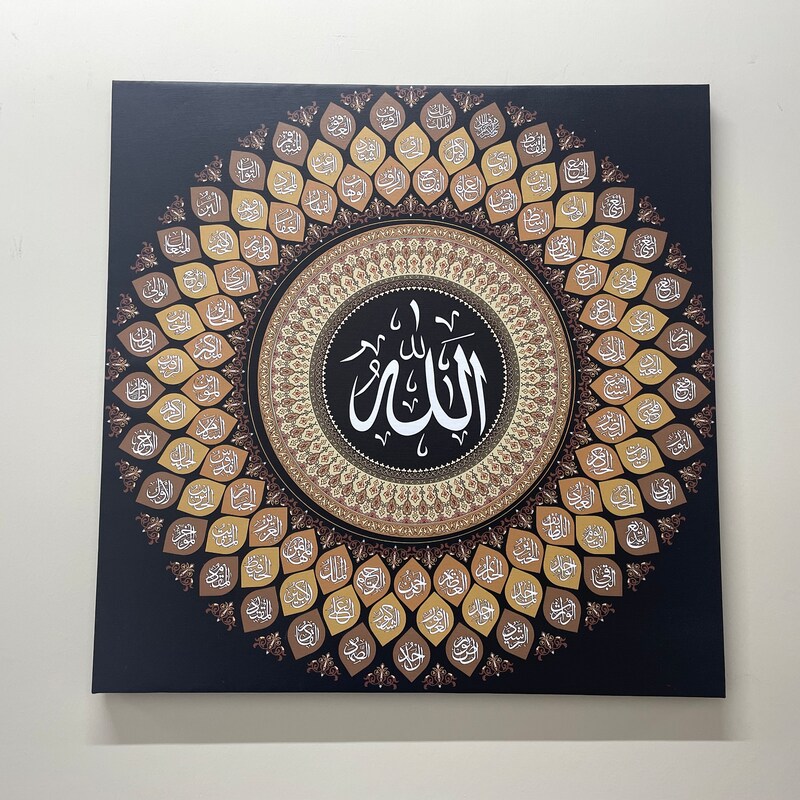 Allah Wall Art - Etsy