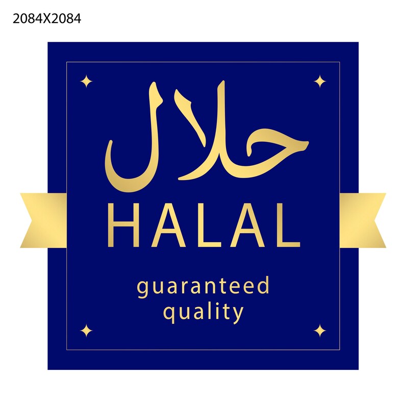 Halal Sticker SVG PNG | Islamic Halal Logo Design | Printable Label ...
