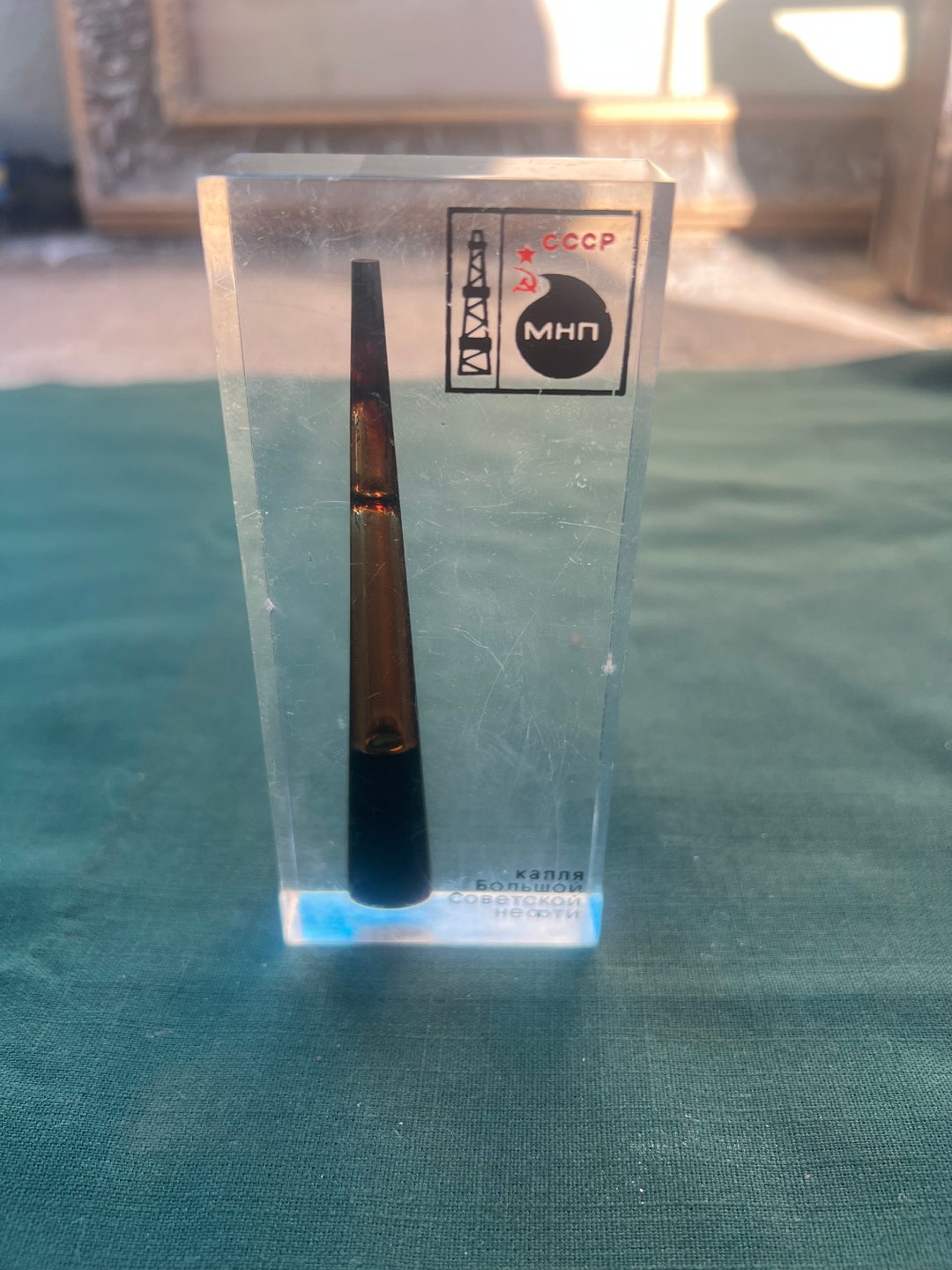 Vintage Antique a Unique Souvenir Soviet Product "russian Oil ...